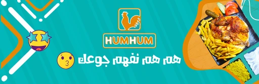 HUMHUM